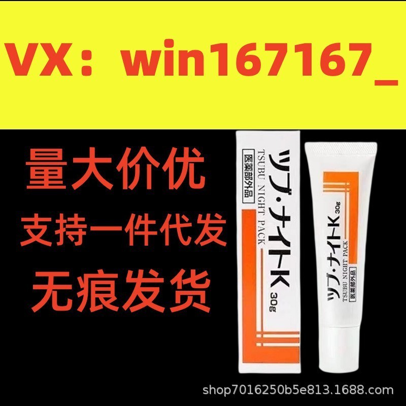 [Ready Stock] Tsubunightpack Japan Mesh Yuan Remove Fat Eye Cream 30g ...