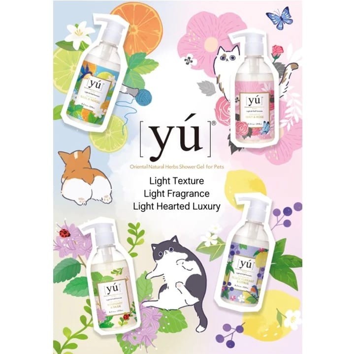 Yu Shampoo Light & Fluffy Formula For Cats & Dogs 250ml (Natural Herbs ...