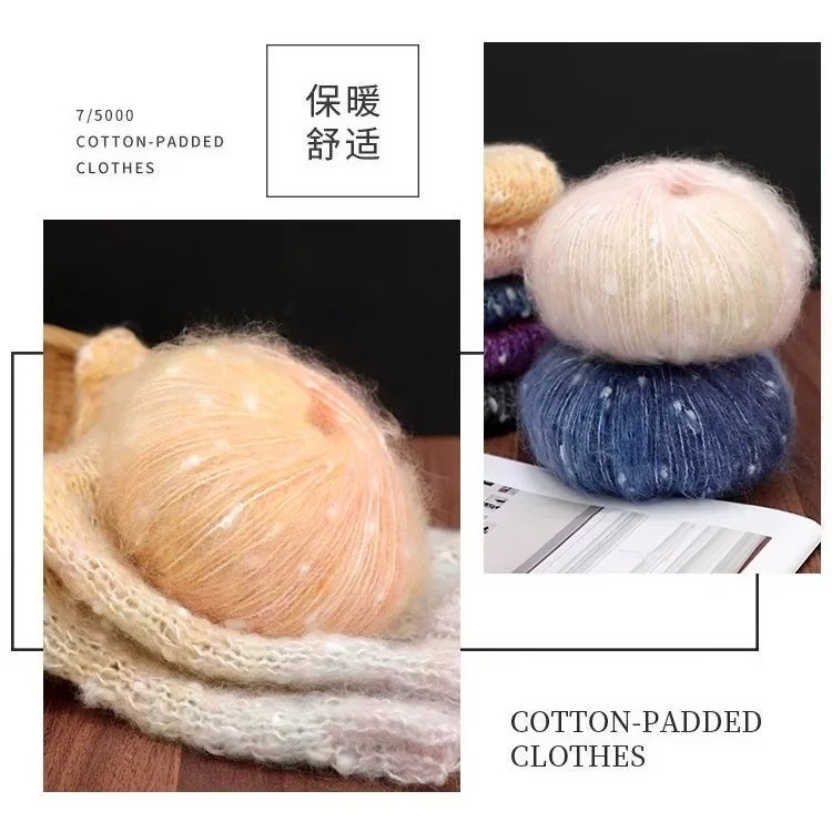 1Piece 50g Gradient Snowflake Dot Soft Mohair Yarn Knitting Angora Yarn ...
