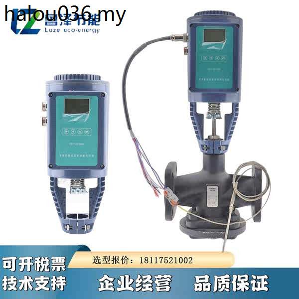 Hot Sale. Integrated Electric Thermostat Valve Self-Powered Temperature ...