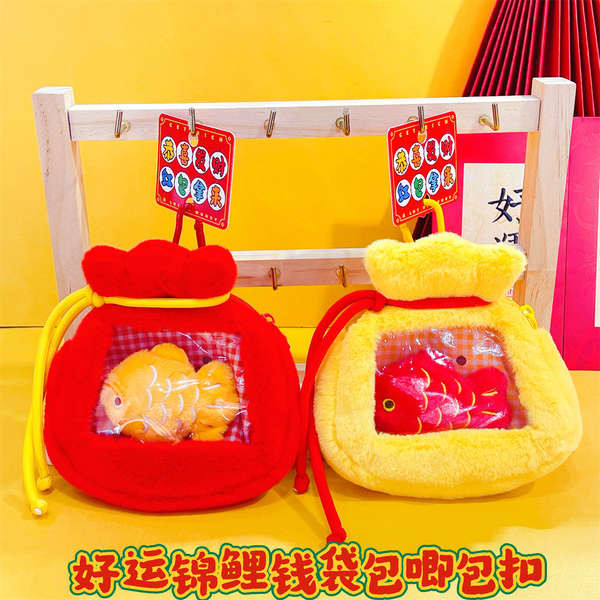 wallet woman small cute beg duit wanita Good Luck Money Bag Koi Small ...