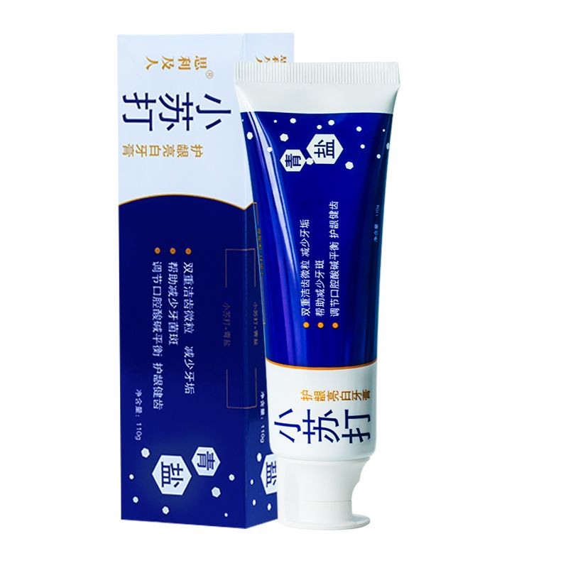 Ready Stock Sili and Renqing Fresh Breath Whitening Teeth Removal ...