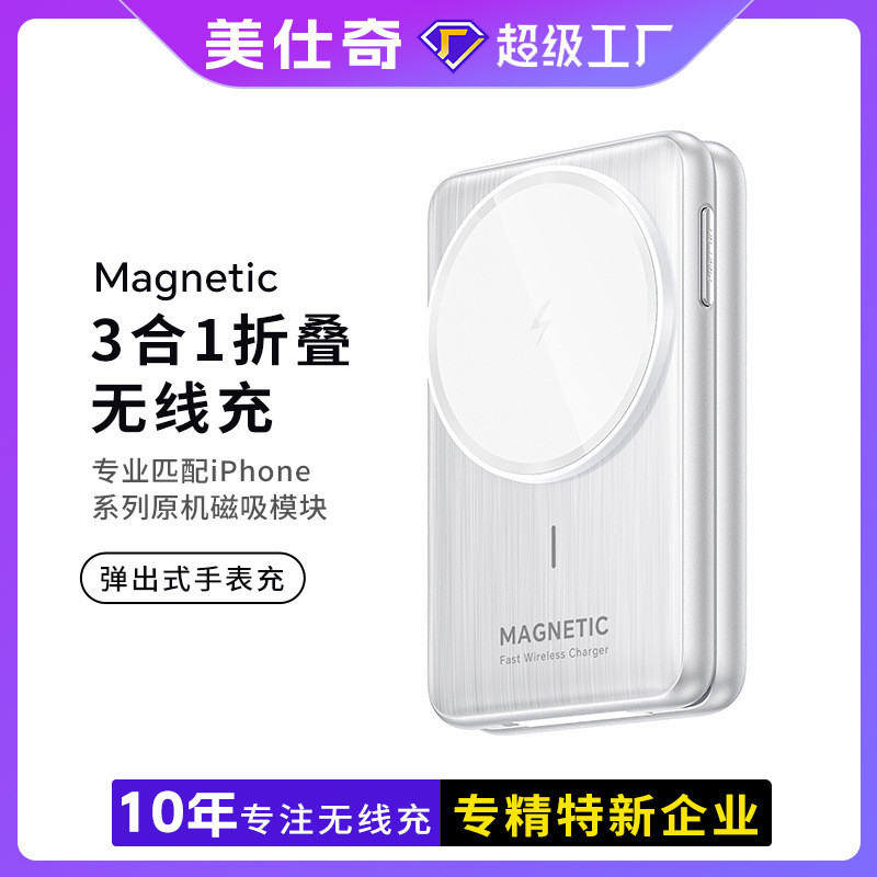 Pengecas tanpa wayar tiga-dalam-satu logam lipat jenis baru berwarna ...