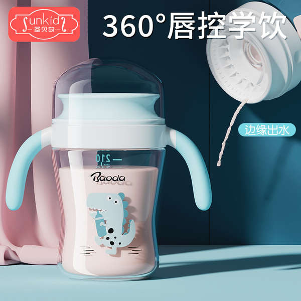 botol air budak lelaki botol air budak botol botol air kanak kanak Baby ...