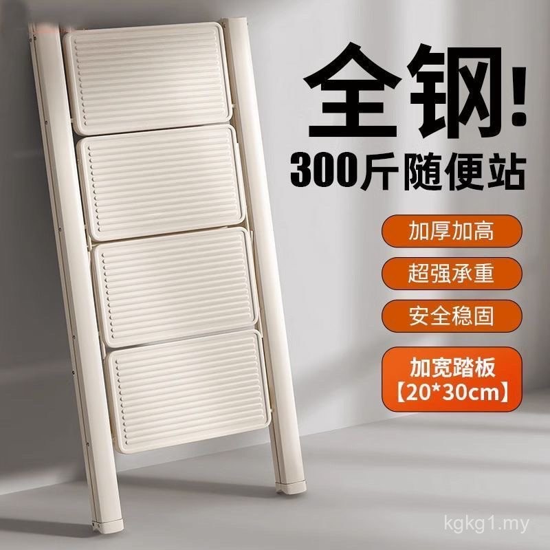 German Indoor Retractable Small Ladder Stool Ladder Household Folding ...