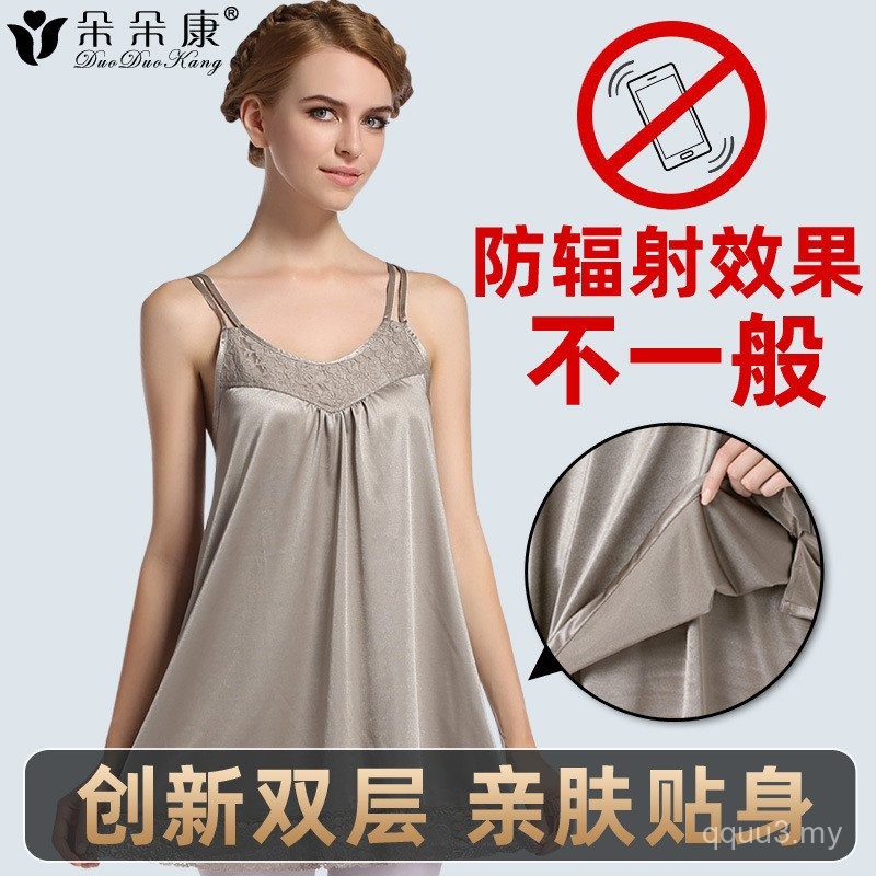 Dodokang Radiation Protection Clothing Maternity Clothing Genuine ...