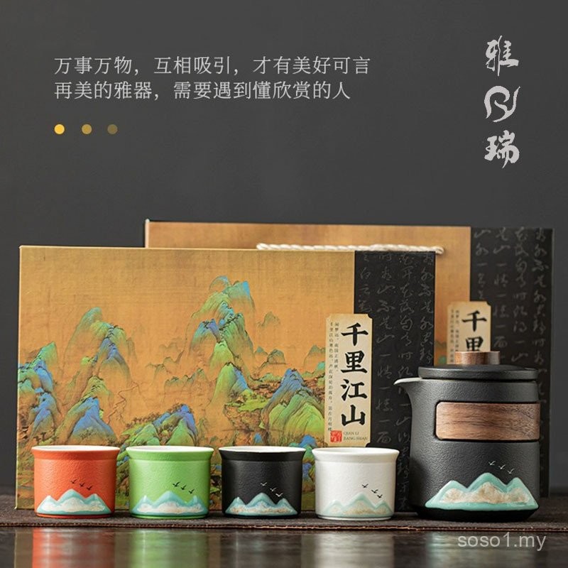 National Trendy Tea Set Portable Tea Set Travel Storage Dedicated ...