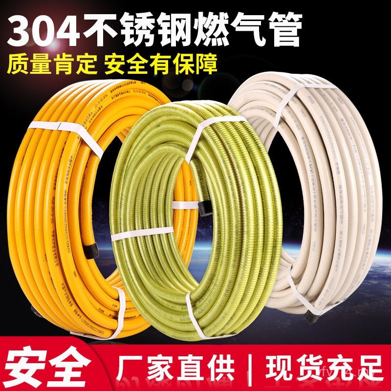 304 Stainless Steel Corrugated Gas Pipe Natural Gas Pipe Gas Pipe ...