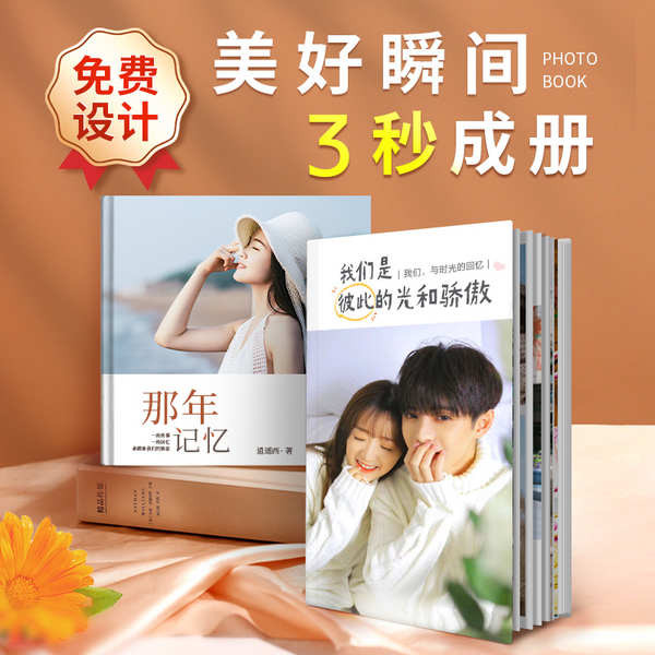 album gambar 4r album gambar kahwin album Album Customized Couple Photo ...