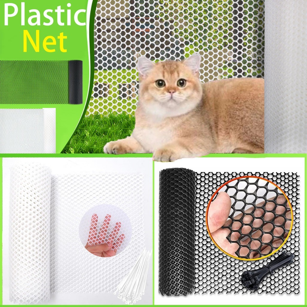 Cat Fence Outdoor Plastic Safety Net Jaring Pagar Rumah/Plastic Wire ...