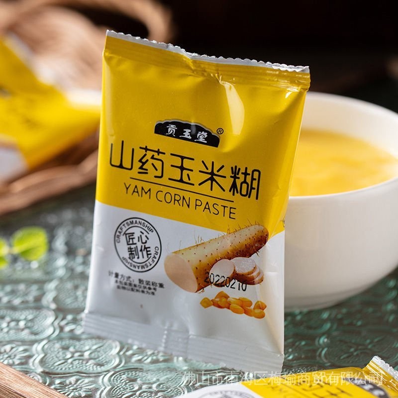 ((ready Stock) Low-Fat Mountain Corn Paste Breakfast No Cane Sugar Corn Flour No Added Corn ...