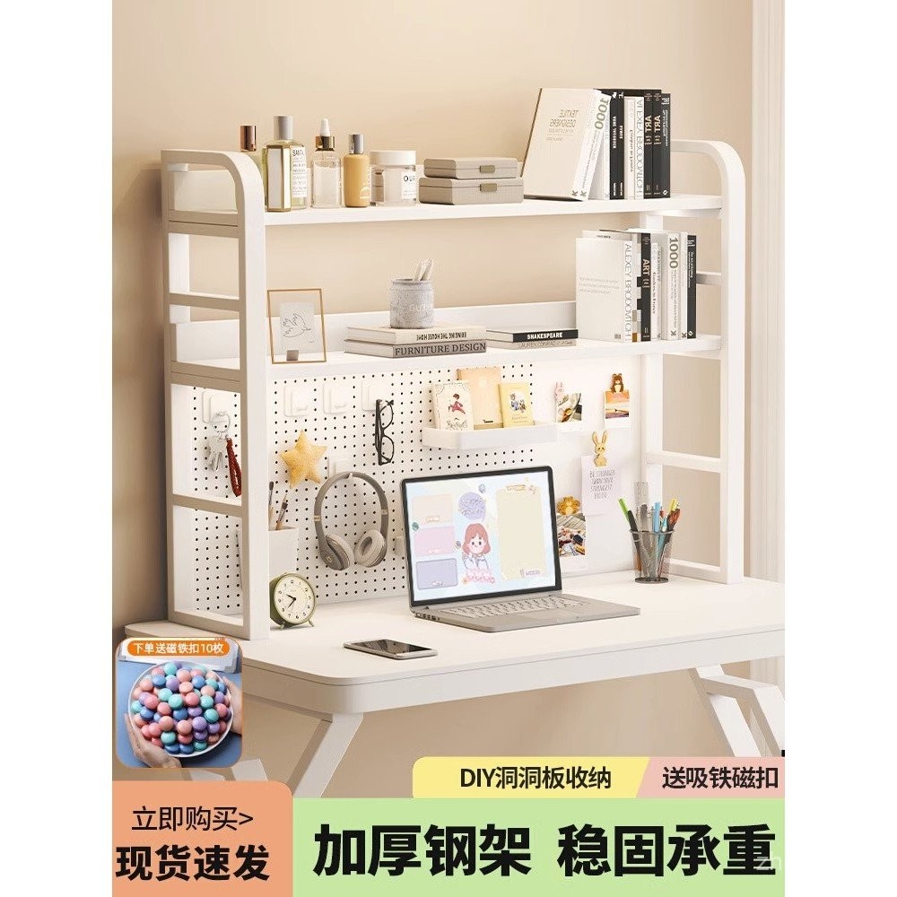 Desktop Shelf Desk Hole Board Bookshelf Storage Tidy-up Student Study ...