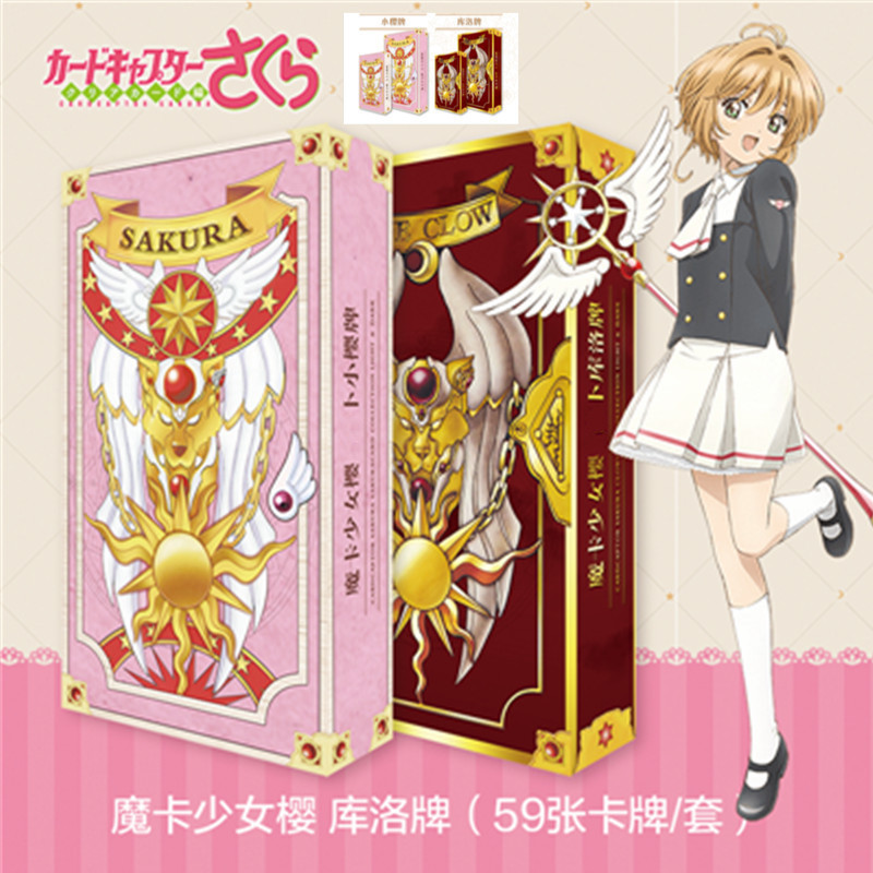 Ready Stock Anime Magic Card Girl Sakura Merchandise Variety Sakura cos ...