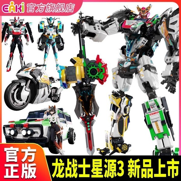 ultraman rising ultraman z ultraman ribut Dragon Warrior Star Source 3 ...