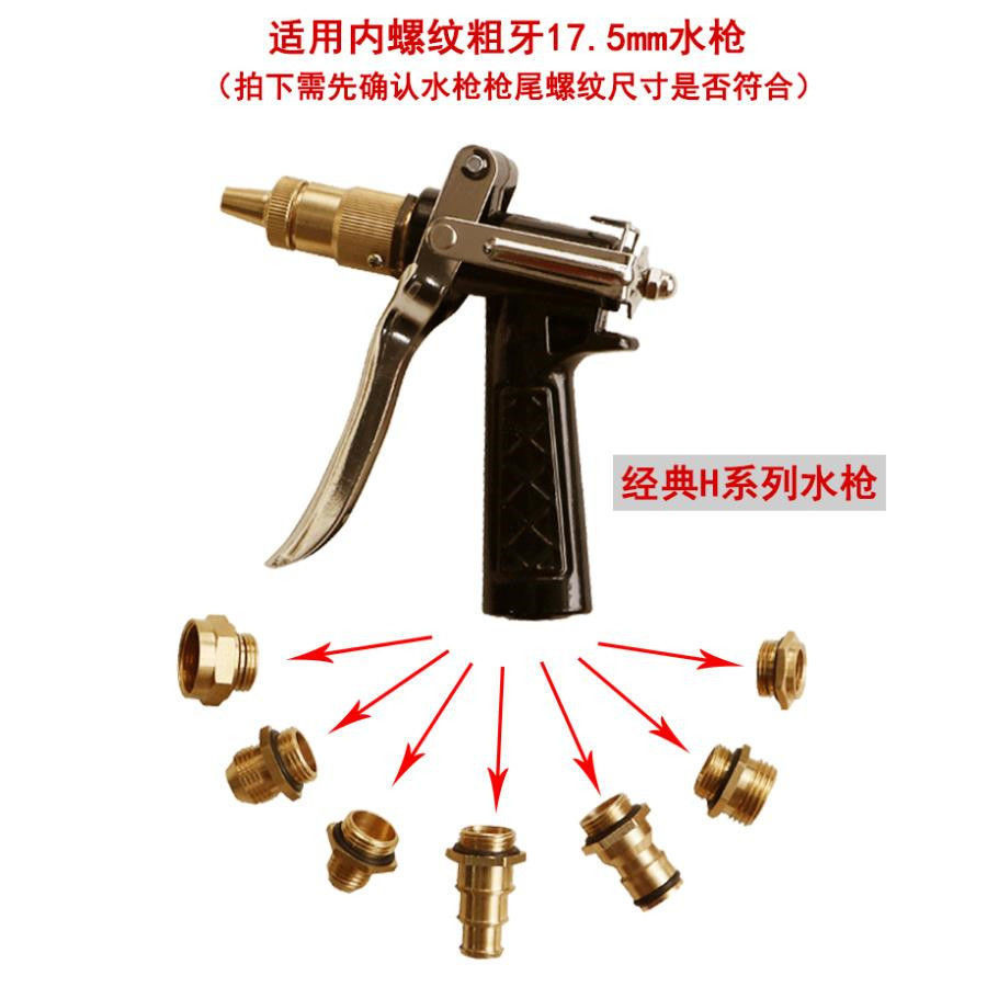 High Pressure Gun Head Set High Pressure Car Wash Quick Water Gun Joint ...