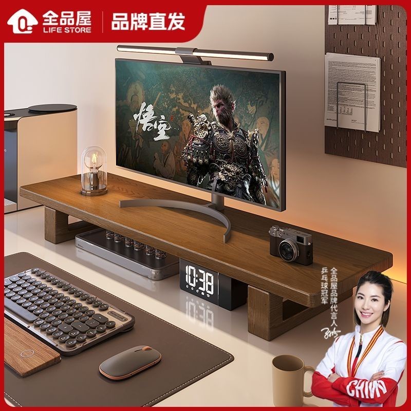 Monitor Elevated Rack Home Desktop Computer Desk Storage Rack Pad Stand ...