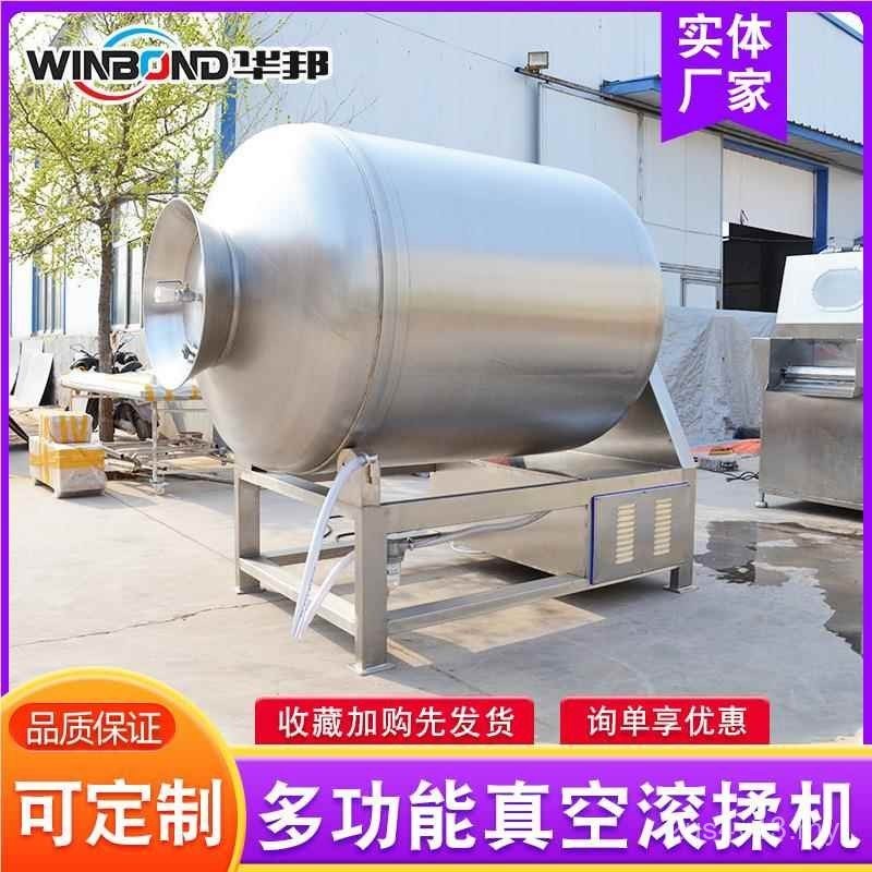 Barbecue Skewers Small Roll Kneading Marinated Meat Use Stainless Steel ...