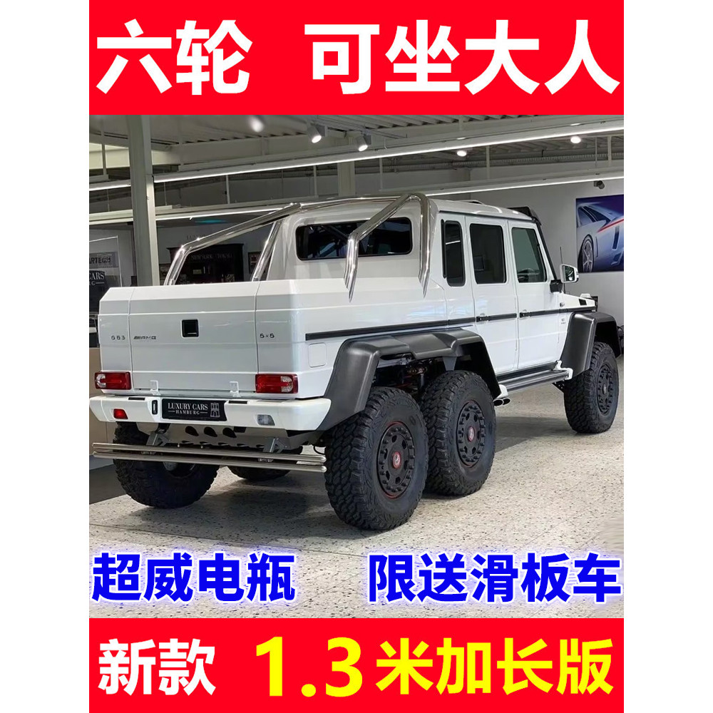 Kereta Elektrik Kanak-kanak Mercedes-Benz G-Class Kenderaan Empat Roda ...