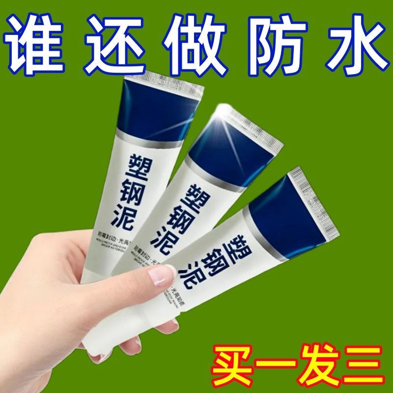 Anti-mold kitchen and bathroom sealing glue sink white toilet toilet ...