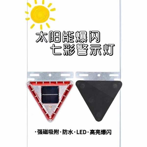 spotlight kereta emergency light triangle lamp ((Hot Sale) Car Tram ...