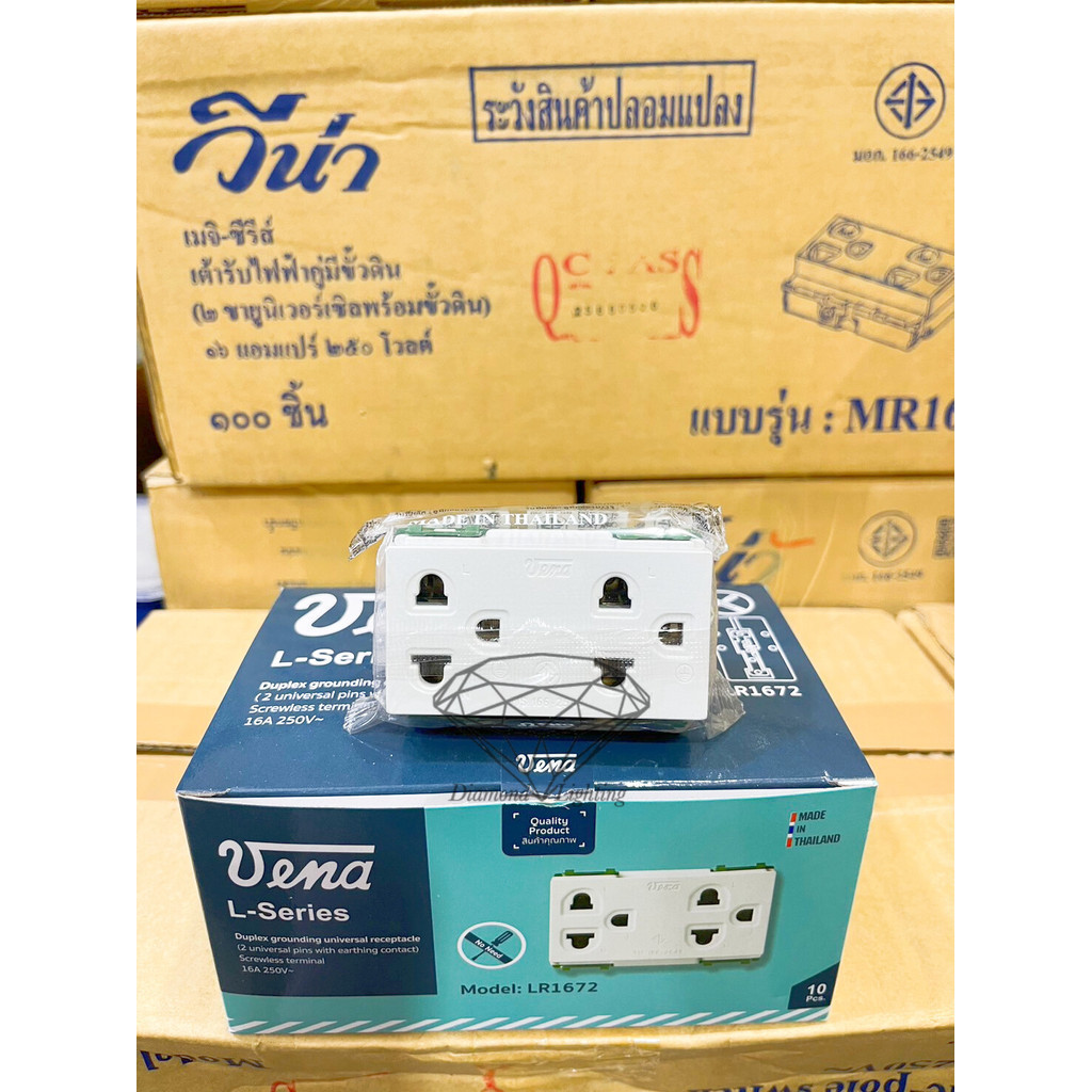 Double Ground Plug VENA Grounding New Model L-Series Code LR1672 ...