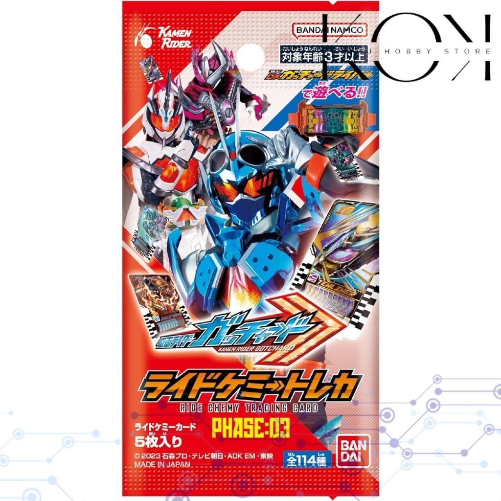 Bandai Kamen Rider Gotchard DX Ride Chemy Trading Card PHASE 03 假面骑士歌查德 ...