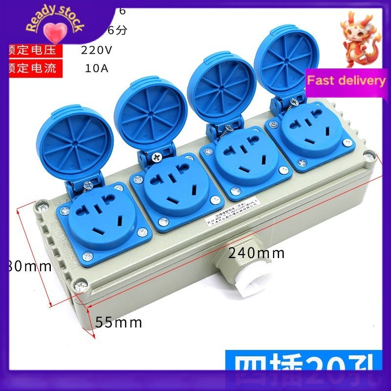 Industrial Explosion-Proof Socket Outdoor Socket 220v Porous Socket EX ...