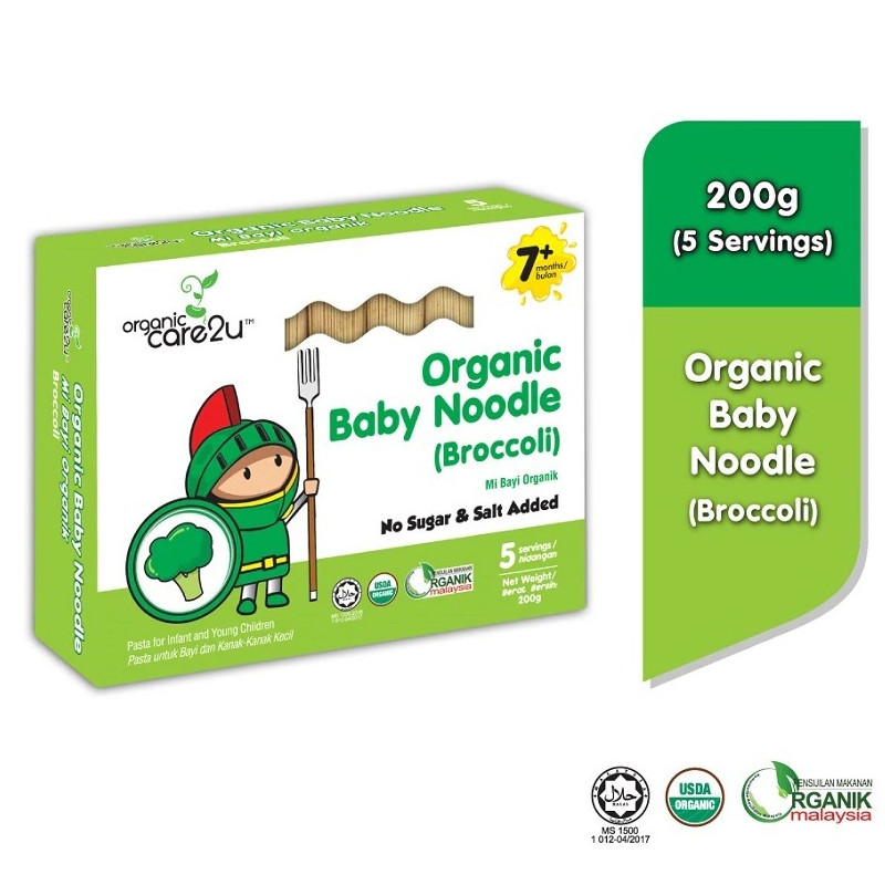 OC2U ORGANIC BROCCOLI BABY STICK NOODLE 200G (BOX) | Shopee Malaysia