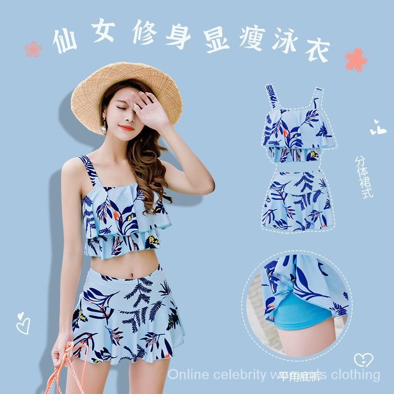【online Celebrity Womens Clothing】ready Stock Split Swimsuit Ladies