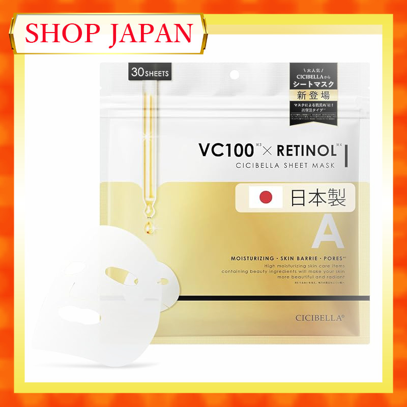 CICIBELLA Premium Facial Sheet Masks - Large Capacity, 30 Sheets, Made ...