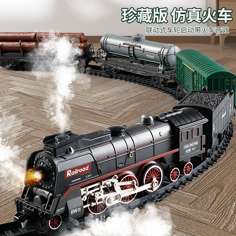 Children Steam Train Spray Electric Track Small Train Simulation Retro ...