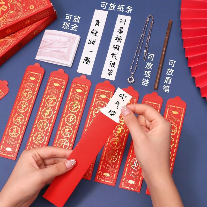 2025 Year of the Snake Lucky Draw Long Red Envelope Mystery Box Shake ...