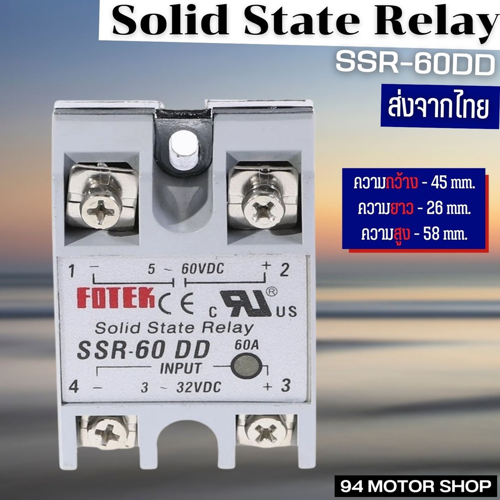 Solid state relay SSR-60DD 60A relay/SSR-80DD 60A International Quality ...