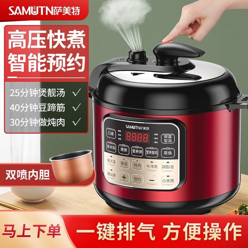 Periuk Tekanan Elektrik Samet Periuk Nasi Rumah Pintar 4L 5L 6L Periuk ...