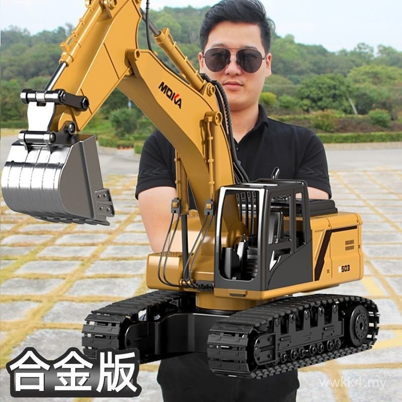4drc Alloy Large Size Children Remote Control Excavator Toy Car Boy ...