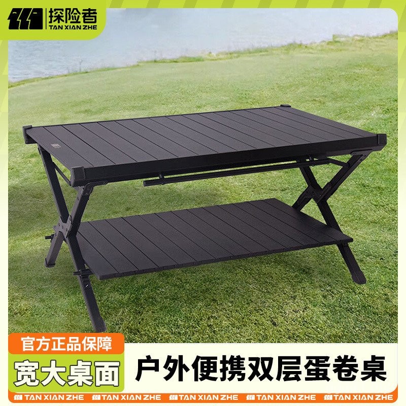 Explorer Outdoor Folding Table Aluminum Alloy Egg Roll Table Camping ...
