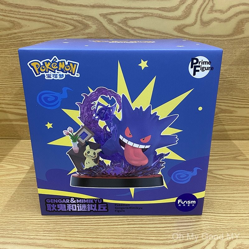 【Ready Stock】Funism Pokemon Figure anime toy gengar figure pokemon ...