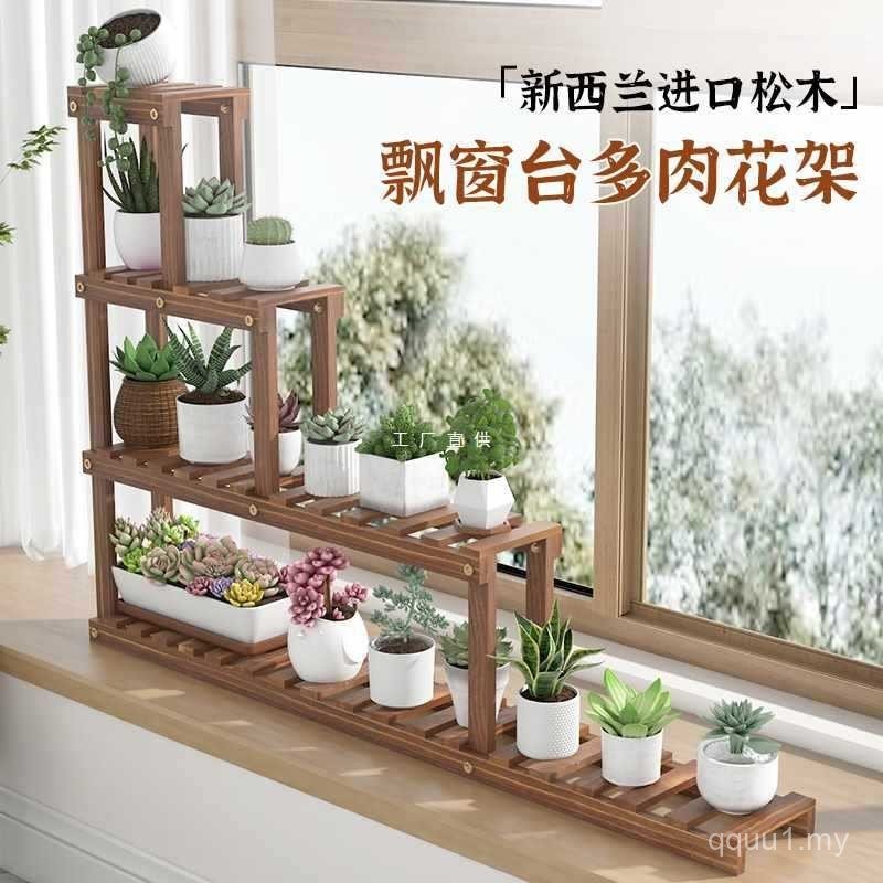 Window Sill Grill Rack Succulent Flower Rack Balcony Multi-Layer Bay ...