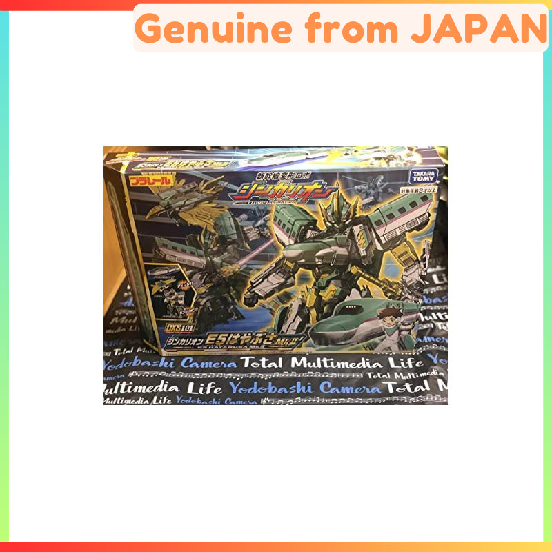 Plarail Shinkansen Transforming Robot Shinkalion DXS101 Shinkalion E5 Hayabusa MkII | Shopee ...