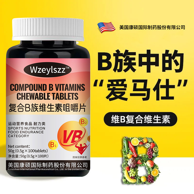 American Authentic Complex Multivitamin B Clan Imported Vitamin VB ...