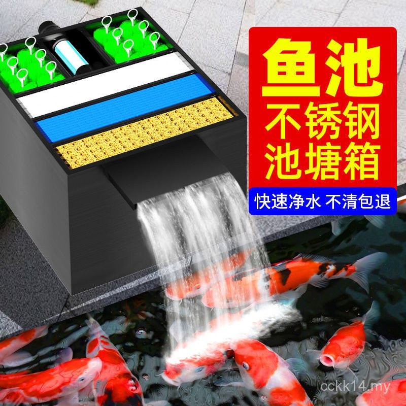 Crazy Aquatic Fish Pond Water Circulation System Koi Pond Large Outdoor Filter Box Barrel ...