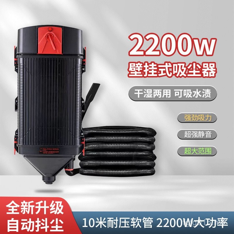 Wall-mounted Vacuum Cleaner Car Wash Room 4S Shop High-Power Hanging ...