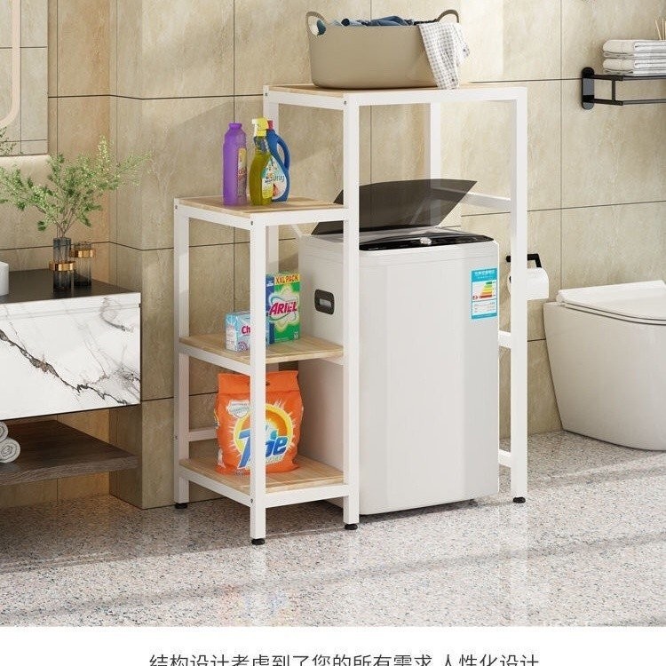 Washing Machine Rack Flip Top Drum Multi-Layer Storage Shelf Balcony ...