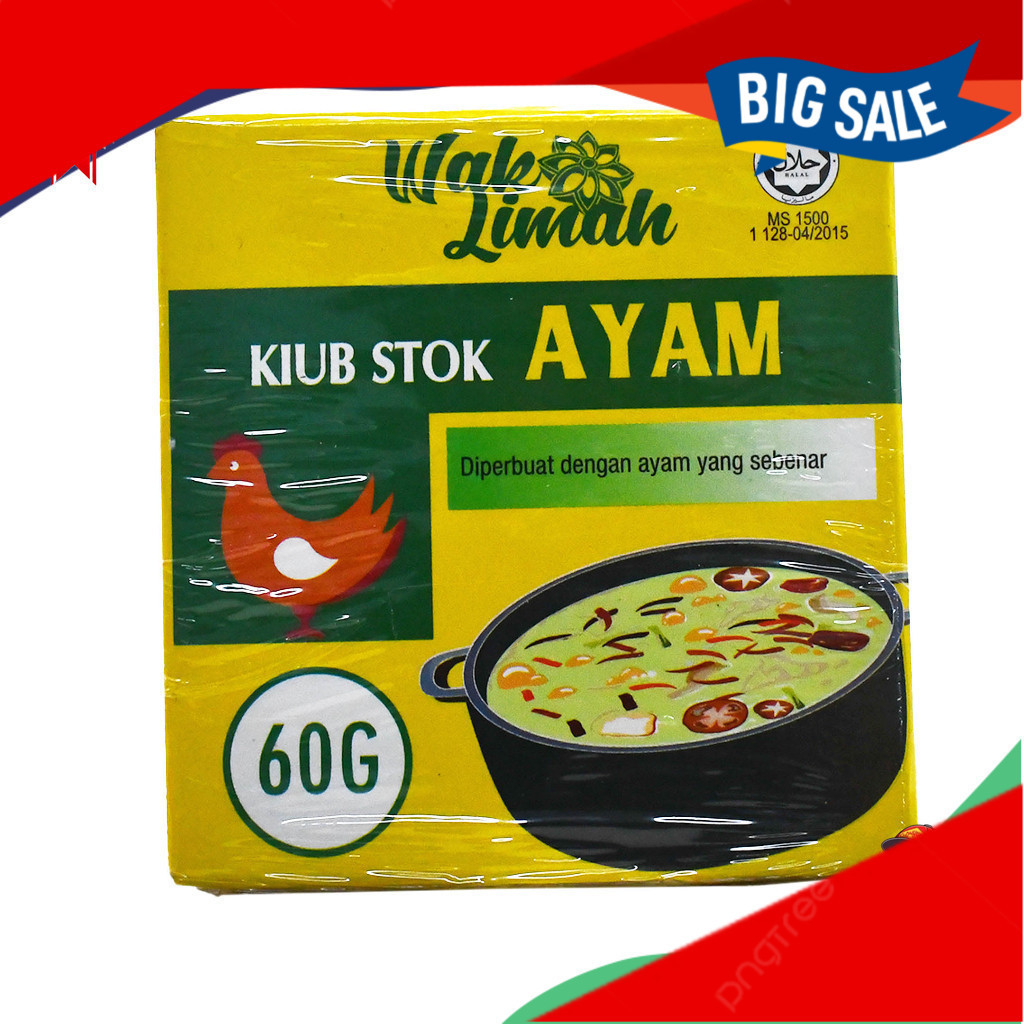 Kiub Pati Ayam, Kiub Ayam, Chicken Stock Cube (Kiub Stok Ayam) 60g ...