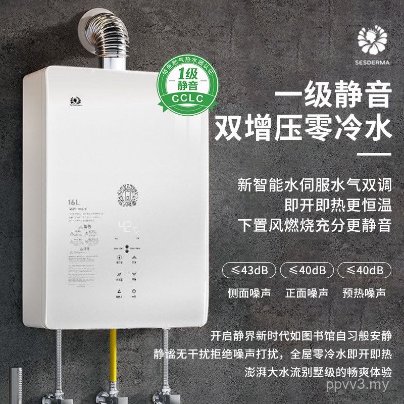 Original Factory Imported Cherry Blossom Snow Gas Household Smart Water ...