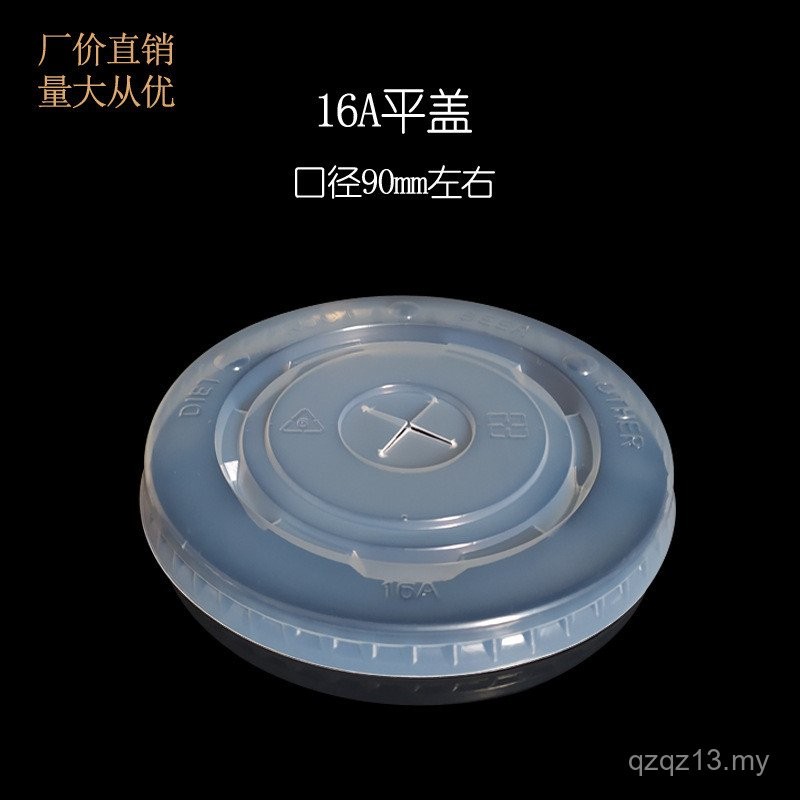 Tebal 16A 90mm Diameter Jus Teh Susu Susu Soya Coke Minuman Penutup ...