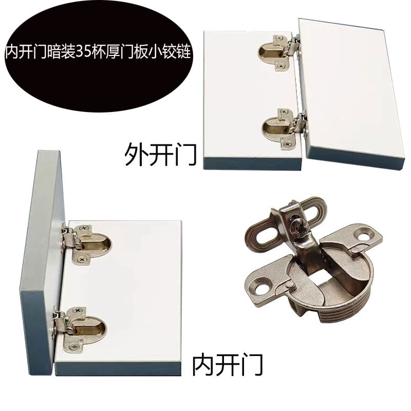 Invisible Foldable 35mm Short Arm Desktop Cabinet Door Inward Push ...
