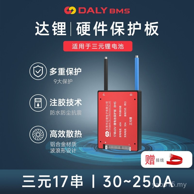 Da Lithium 17 String Lithium Battery Protection Board Takeaway Electric ...