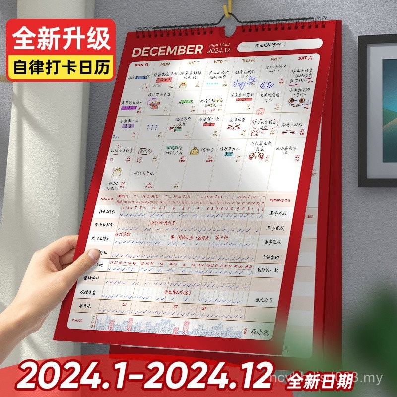 [99% Kadar Ulasan Positif Gaya Sama] Kalendar 2024 Penggunaan Rumah Kad ...