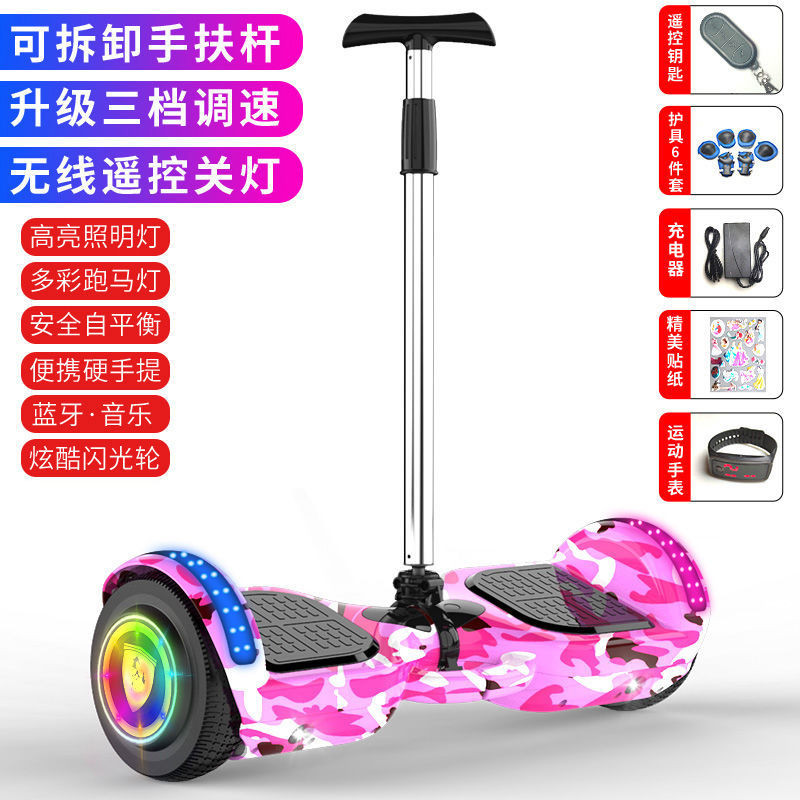 Rongge Electric Smart Balance Car Two-Wheel Children Adult Walking ...